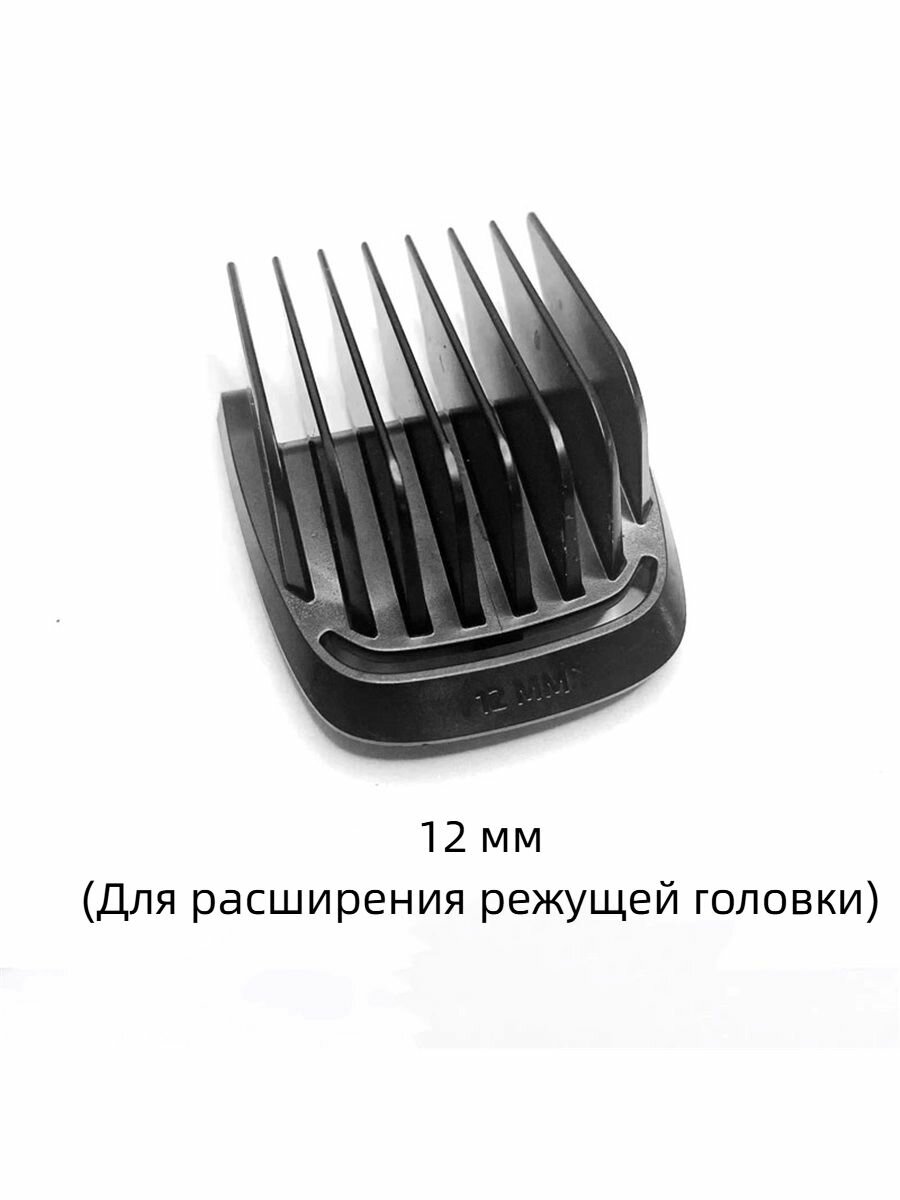 Подходит для аксессуаров hair clipper MG7770 MG7710 MG7720 MG3710 BT1209 Использование с расширением на 12 мм