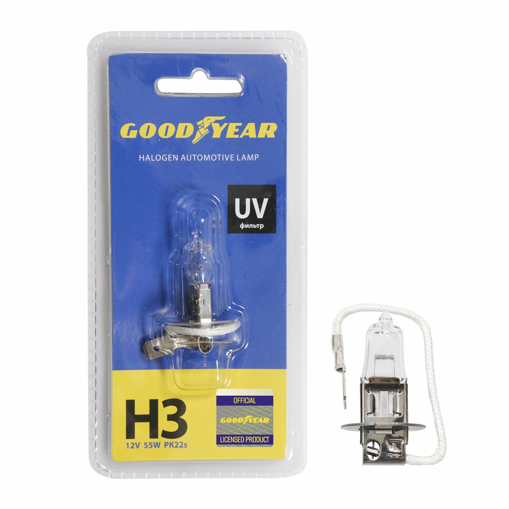 Лампа H3 12V 55W PK22s галогенная ве / Goodyear / GY013121