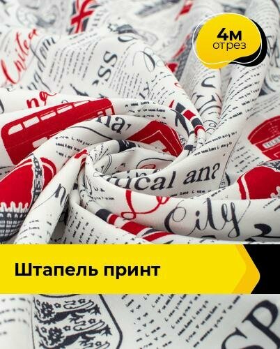 Ткань Штапель принт для шитья и рукоделия, отрез 4 м*146 см, цвет мультиколор