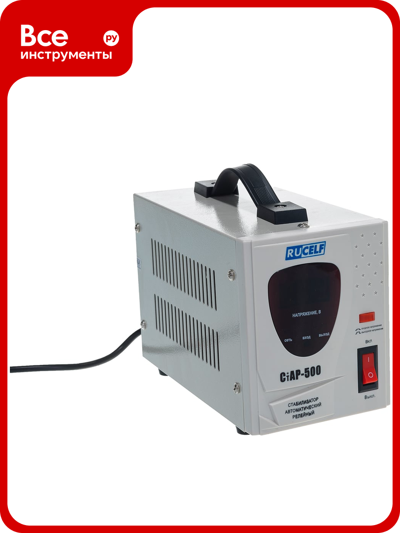 Стабилизатор напряжения RUCELF СтАР-500VA 00001217