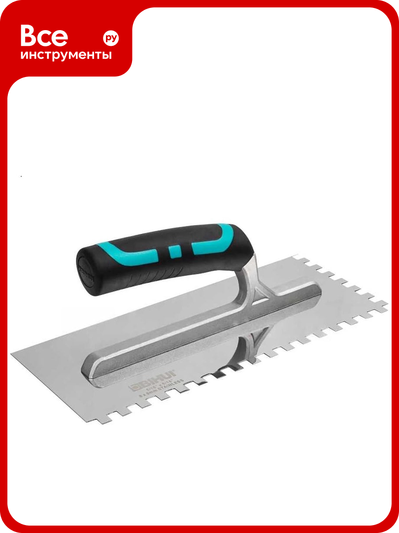 Шпатель зубчатый (гребенка) BIHUI зуб 8 мм, PTSB08