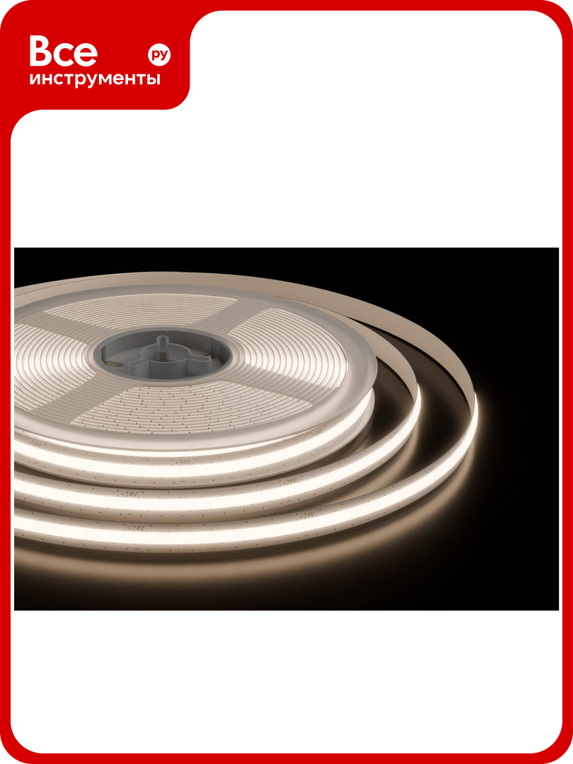 Светодиодная лента Apeyron 24В, 10 Вт/м, 700 лм/м, 4000К, COB, 528д/м, Free Cut, IP20, 5м, подложка 00-398
