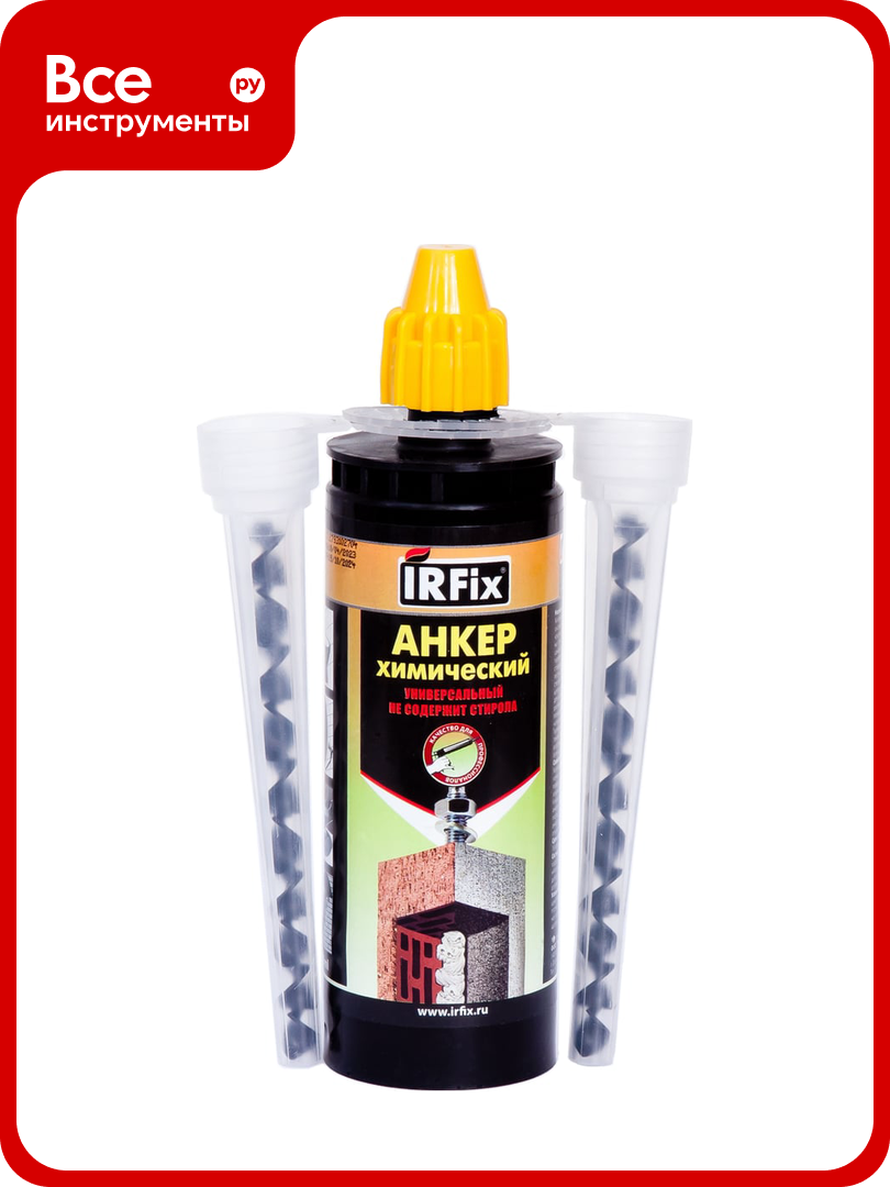IRFIX Химический Анкер универсальный 165 мл 20058