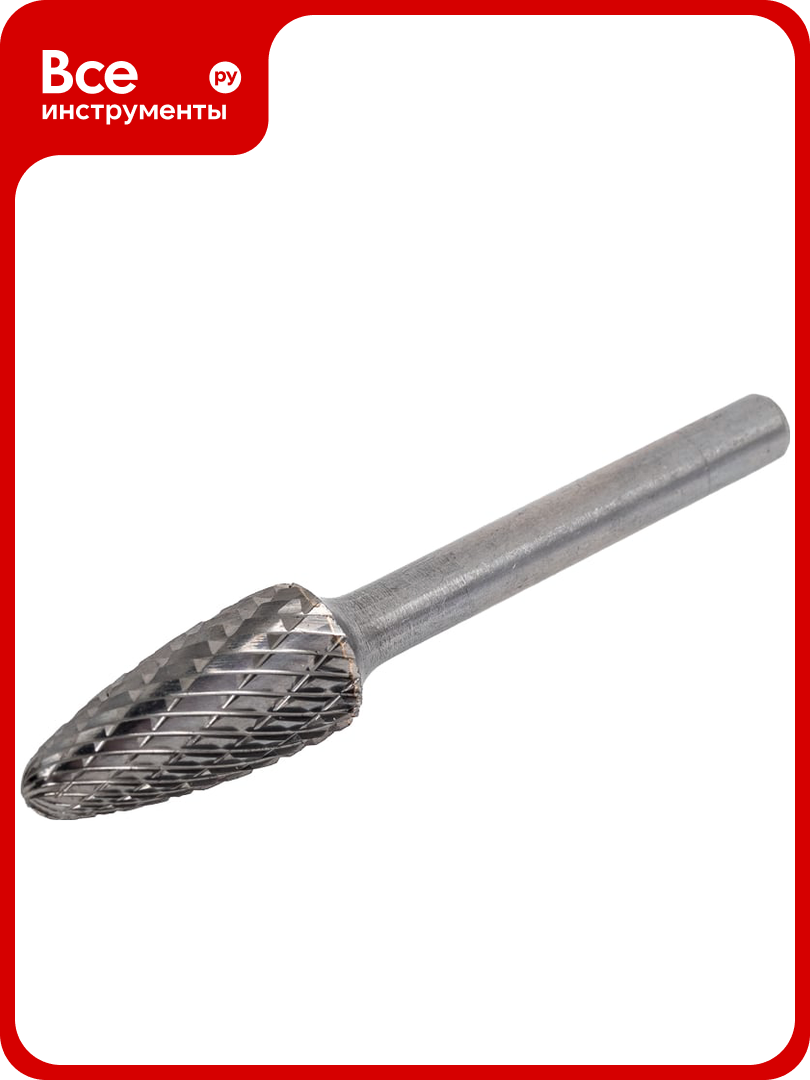 Бор-фреза твердосплавная iGrit SF 12x25x6 DOUBLE CUT SF122506