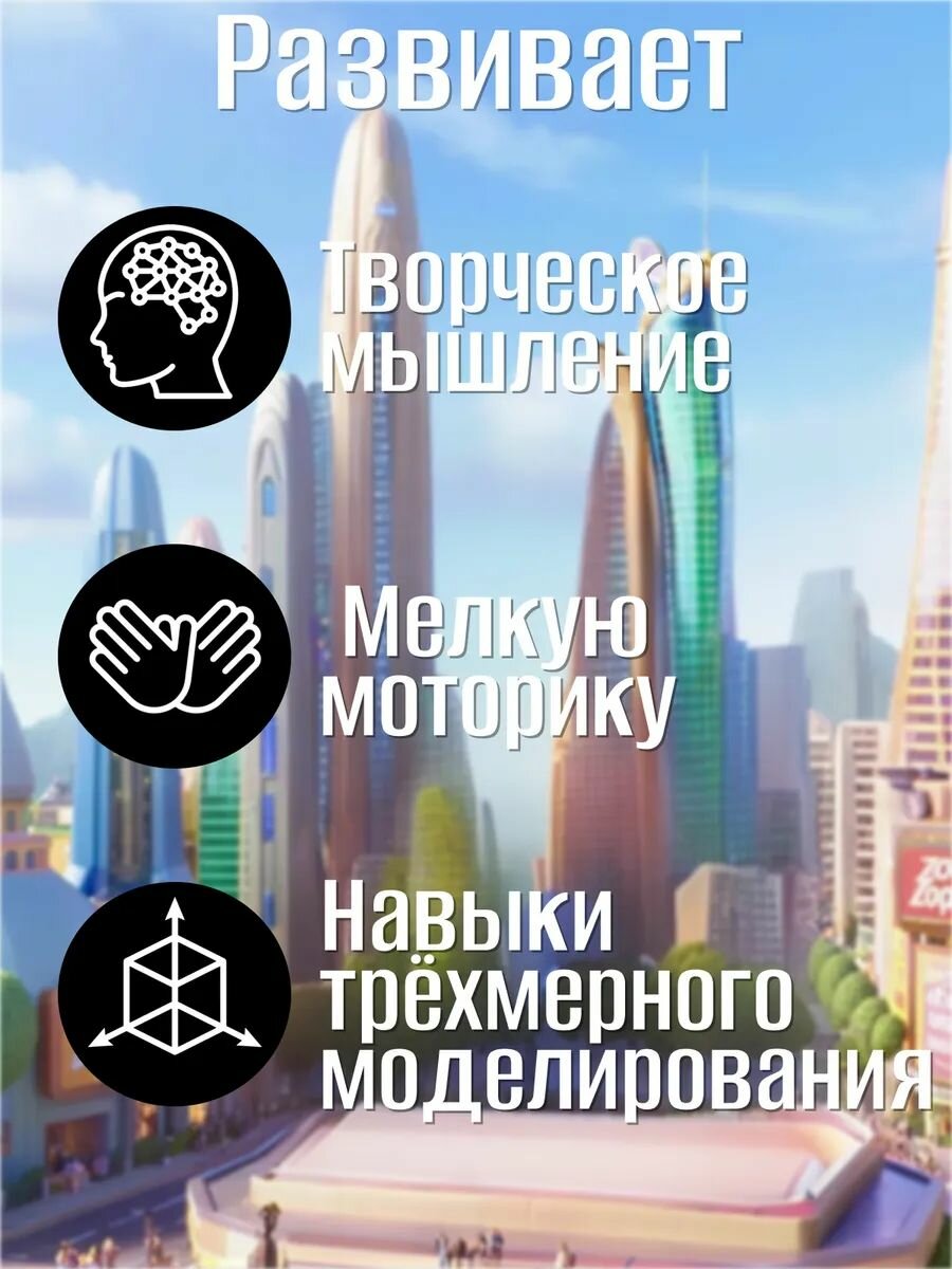 Конструктор 3Д Ник — фото 1