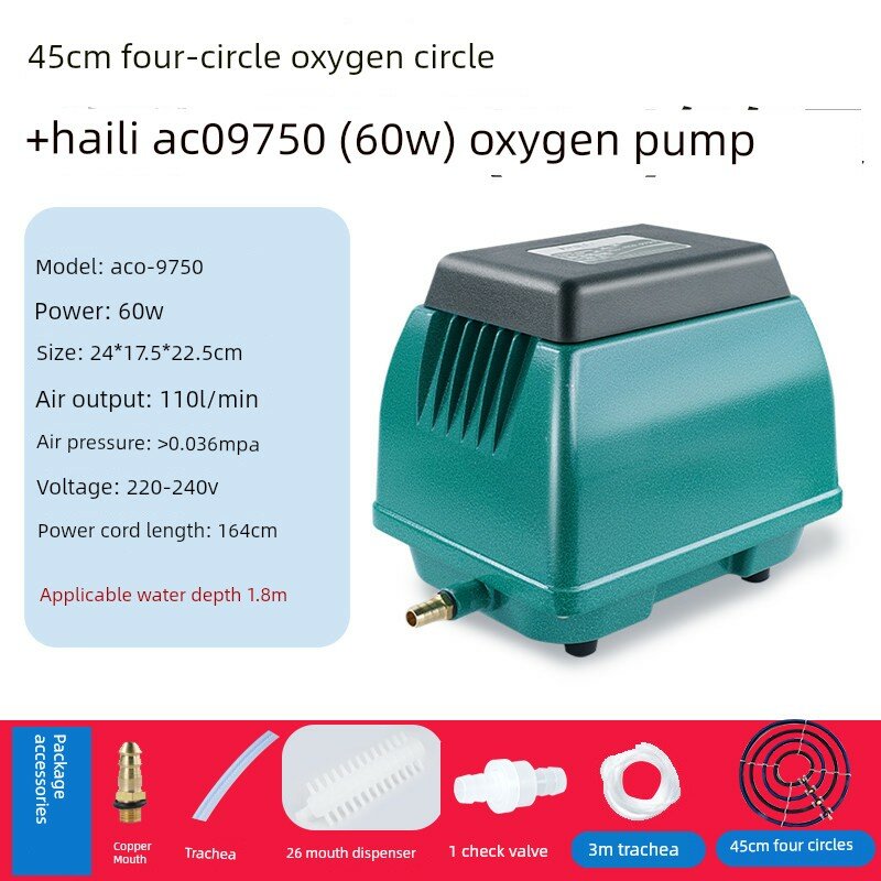 Диффузор для аквариума 45 см четверной круг с компрессором Haili ACO9750 60 Вт