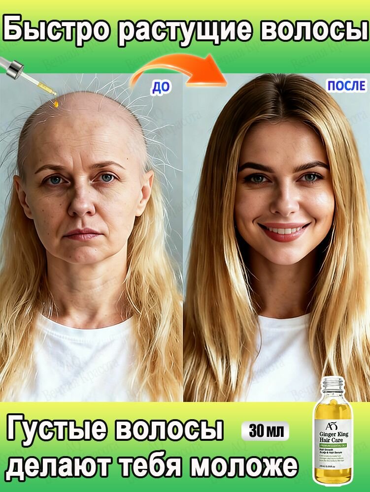 AO Молочко для волос, 150 мл