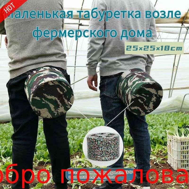 Садовый табурет для прополки и рыбалки (25х25х18 см): темно-зеленый стул для работы на участке и кемпинга