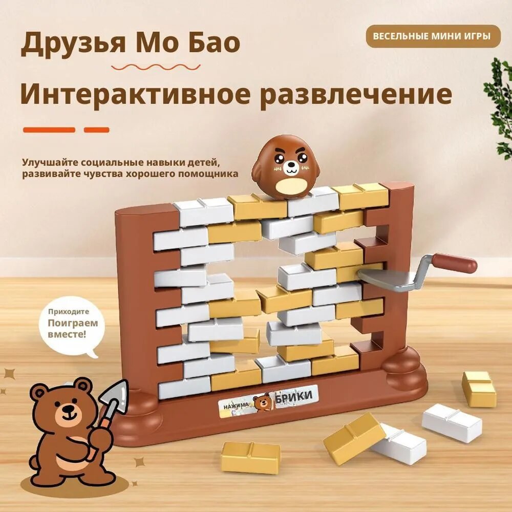 Настольная игра "Ледокол", развивающая, с пингвином, для детей