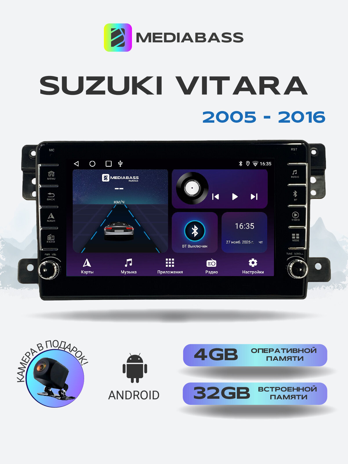 Магнитола для Suzuki Grand Vitara 2005-2016. Андроид магнитола, 4/32ГБ. Сузуки Гранд Витара