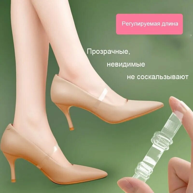 Шнурки
