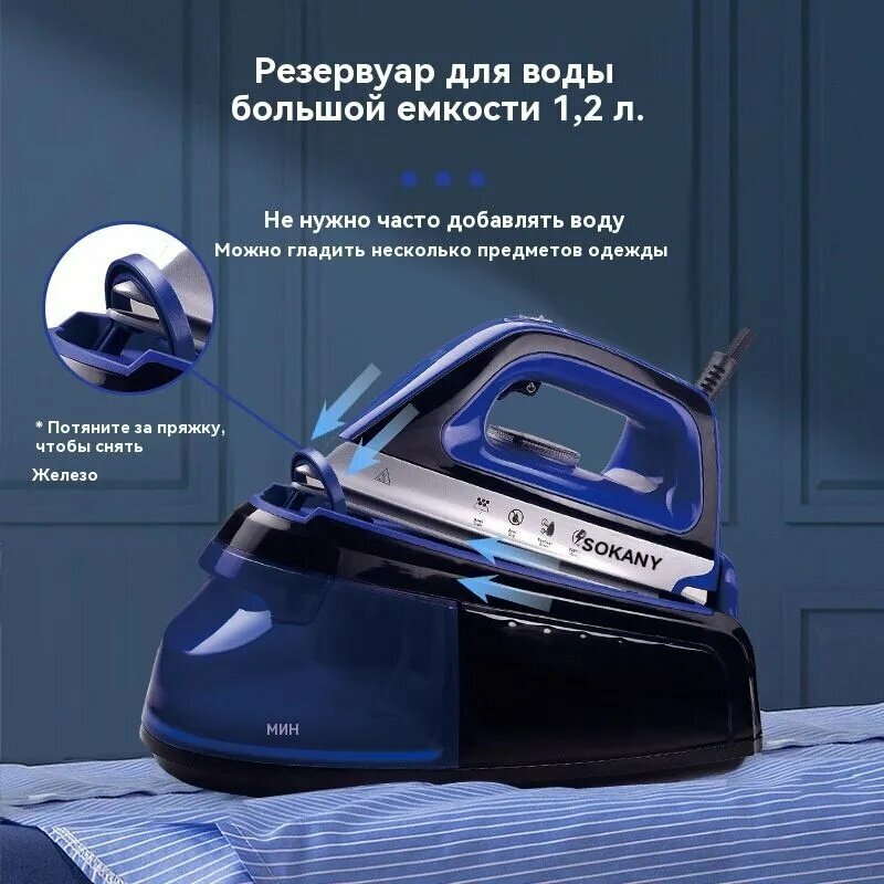 Парогенератор компакт, темно-синий, черный матовый