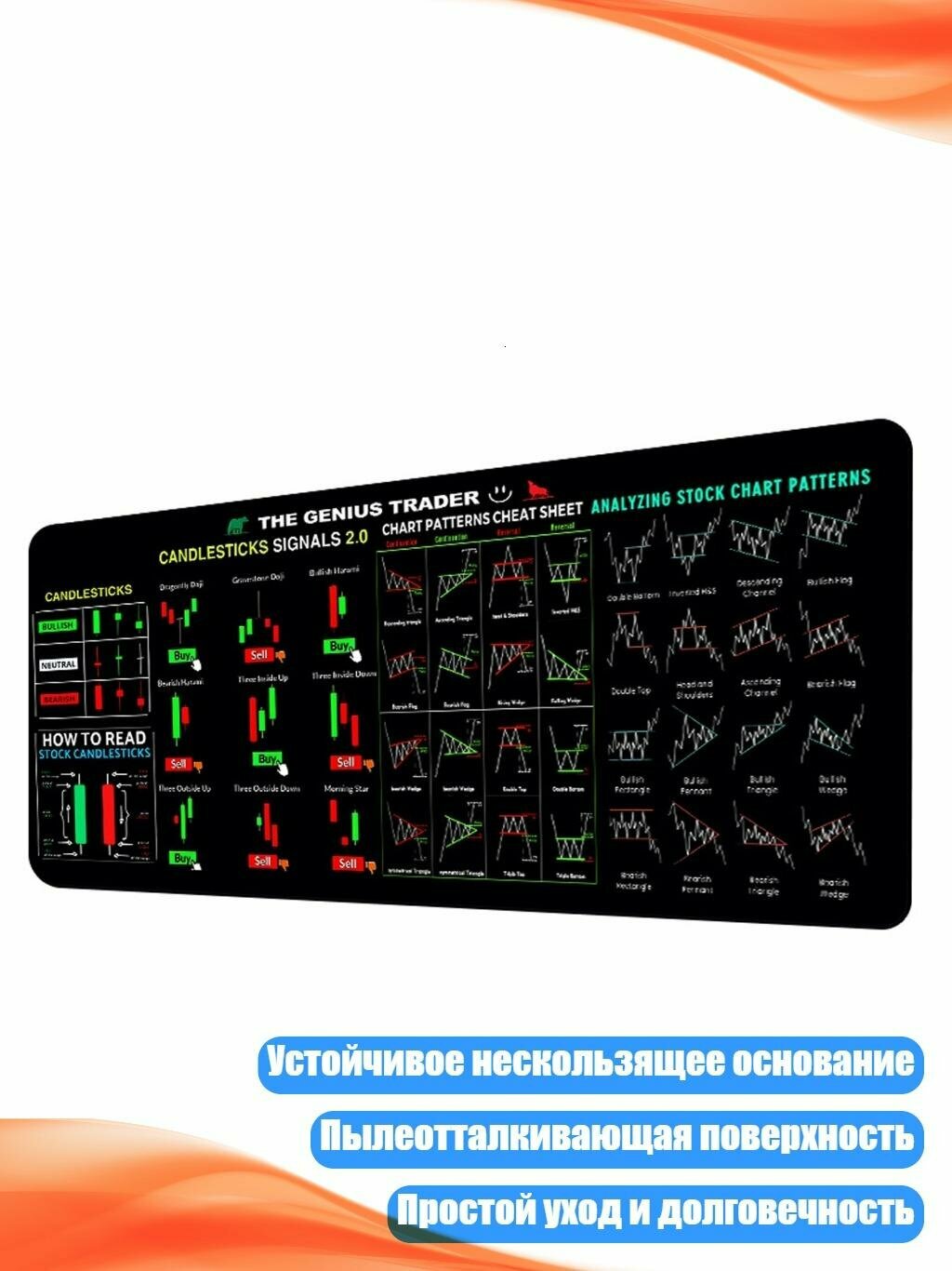 Резиновый коврик для мыши, 300 × 700 × 2 мм