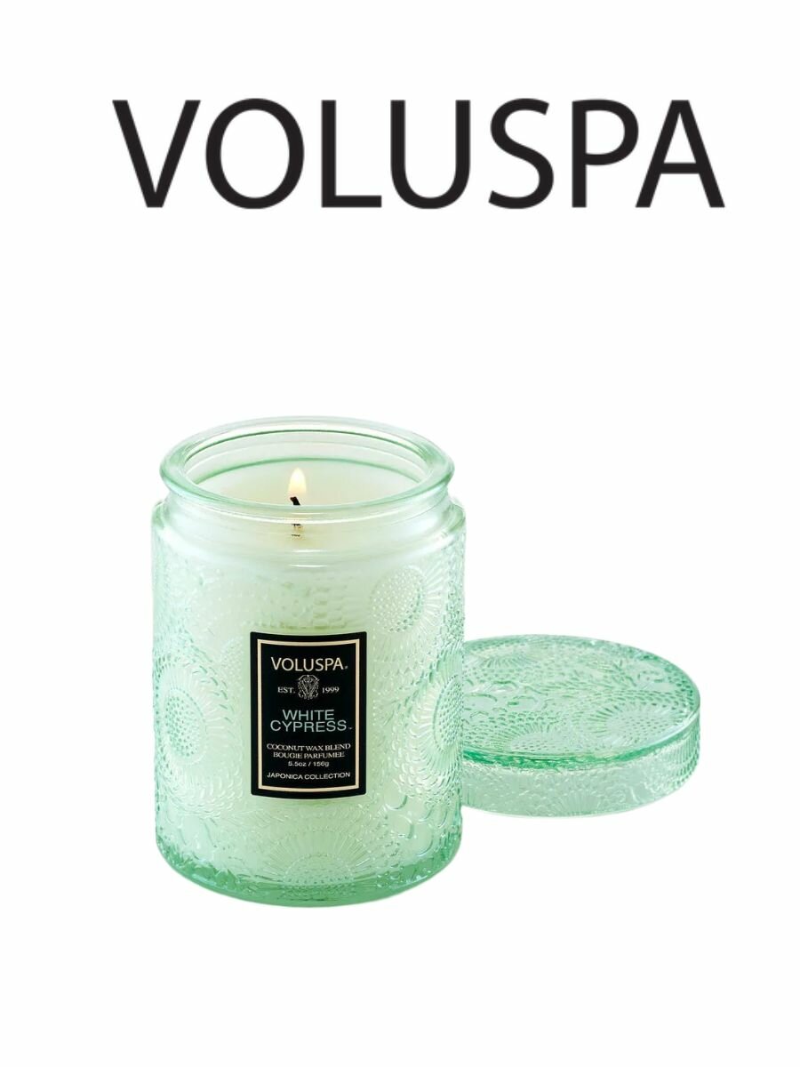 VOLUSPA Ароматическая свеча Белый Кипарис (White Cypress) 156 гр, время горения 50 час