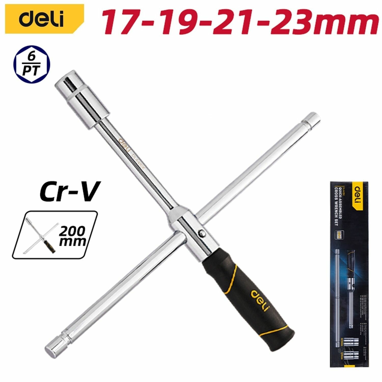 Крестообразный балонный гаечный ключ Deli DL4416K 1/2" 17/19мм + 21/23мм, сталь Cr-V, противоскользящая ручка, сумка на молнии