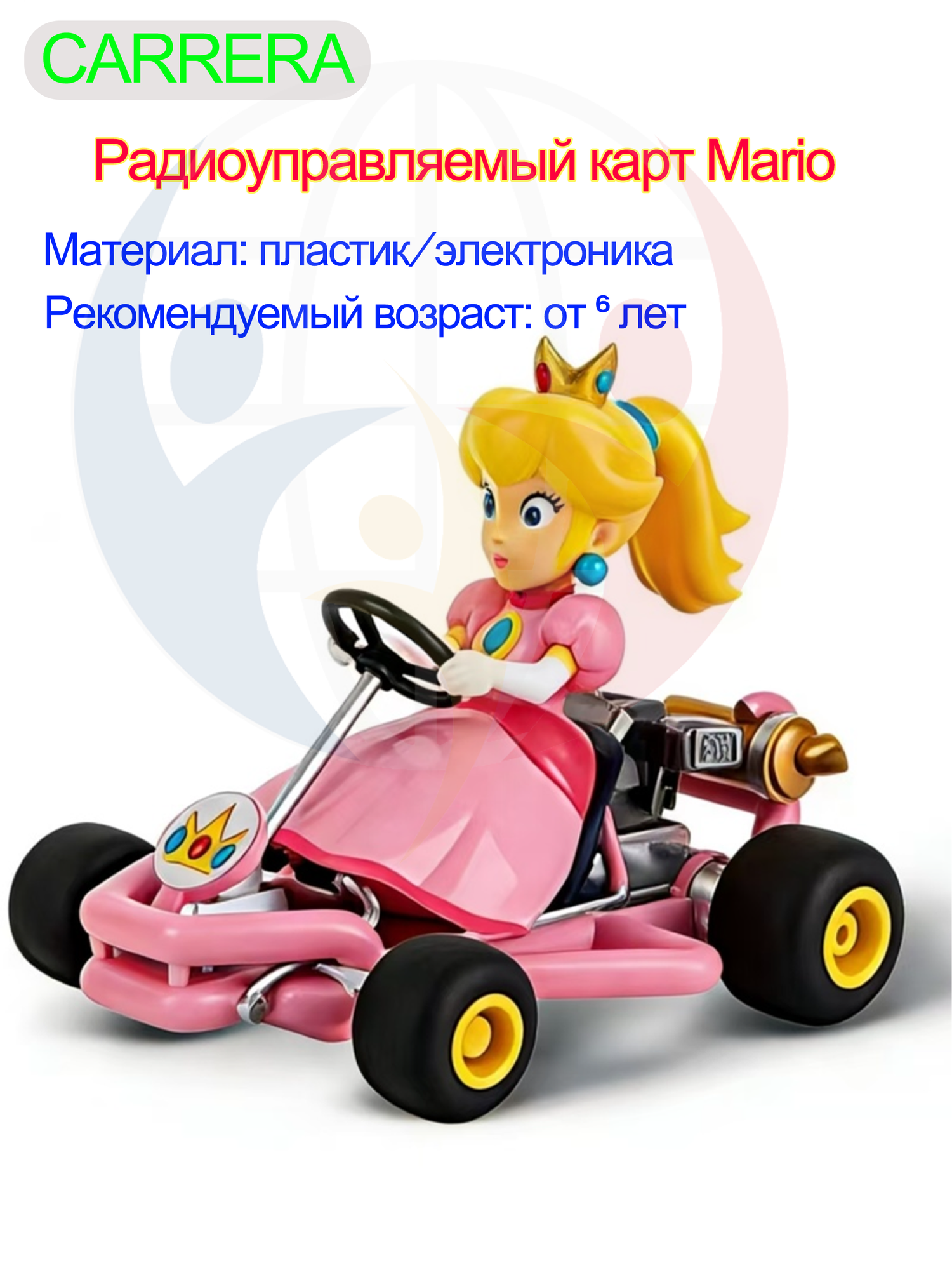 Радиоуправляемая машинка CARRERA Mario Kart, 2.4 GHz — выбор персонажа (Марио / Принцесса Пич / Йоши / Баузер)