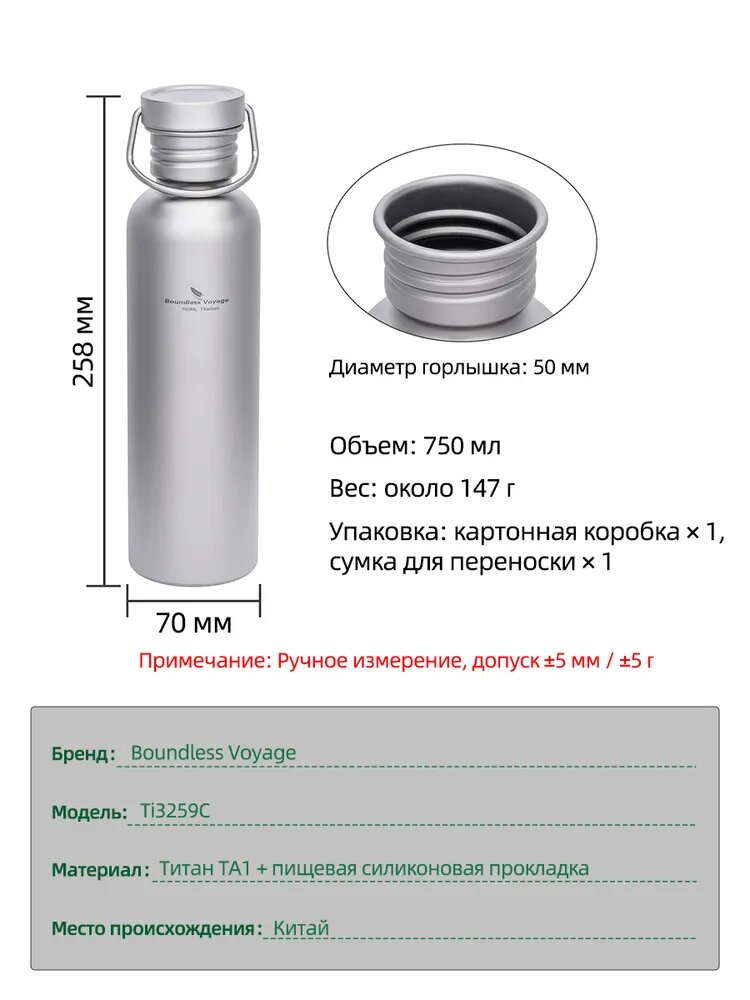 Boundless Voyage 750 мл тановый для кемпинга Бутылка для воды