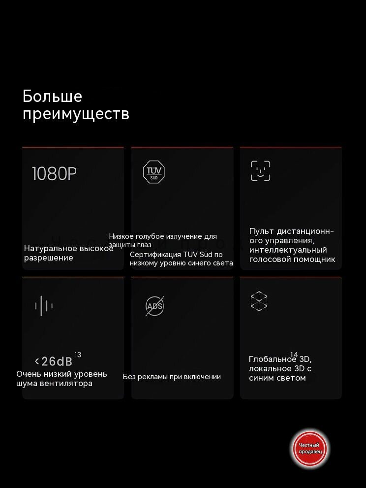 Гобо-проектор — фото 1