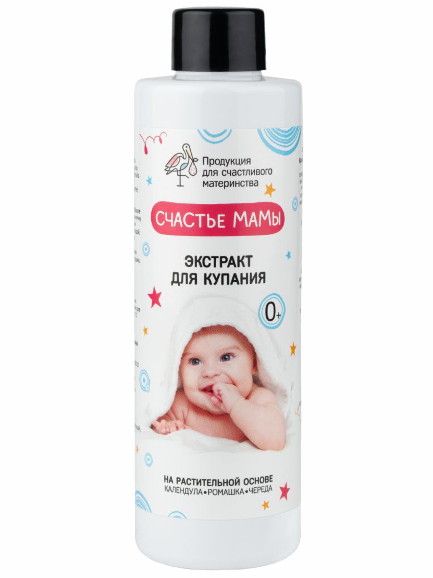 Для купания малышей экстракт "Счастье мамы" от бренда "Алфит Плюс", объем 200 мл