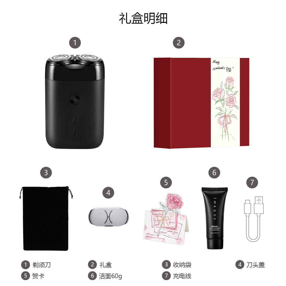 Электробритва унисекс Xiaomi S100 Black, S 100 Black-[Rose]Cleansing Box