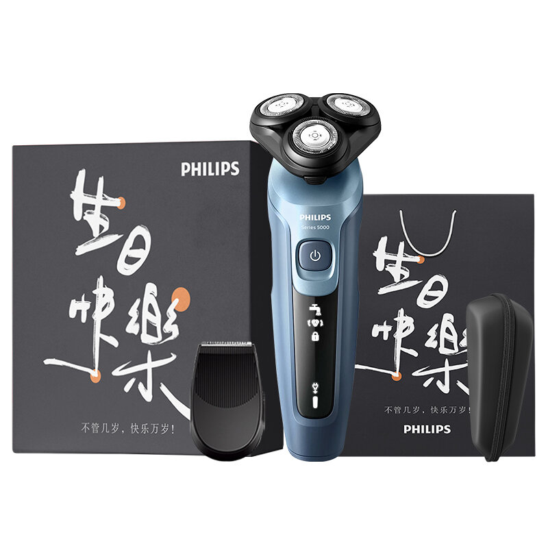 Электробритва роторная мужская Philips S5366 Blue, Birthday Box