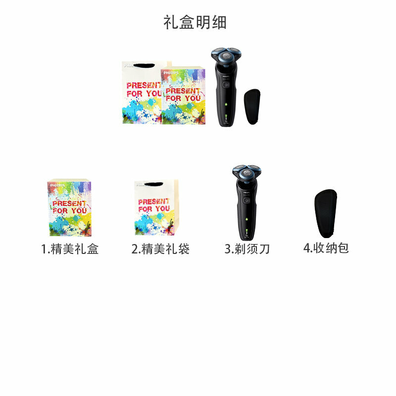 Электробритва мужская PHILIPS Series 5000 S5066 Night Black Exclusive Box