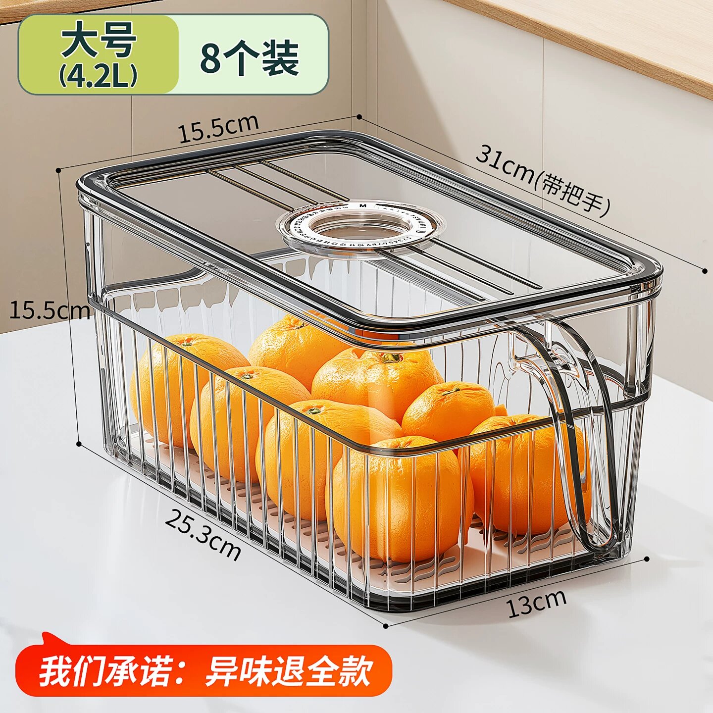 Контейнер для хранения продуктов Jiabangshou, органайзер для яиц и фруктов, контейнер для сохранения свежести,