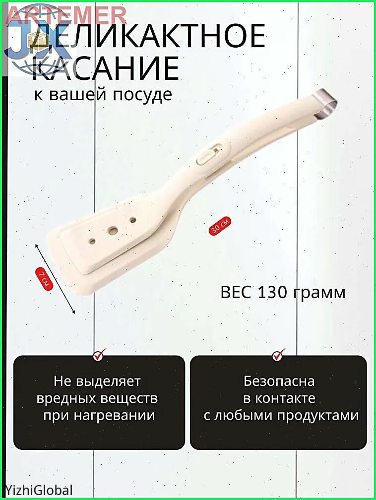 Щипцы кулинарные — фото 1