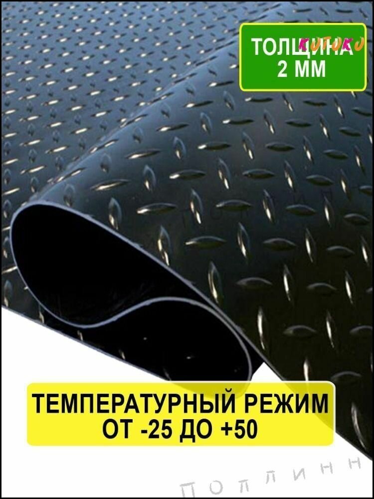 Садовый настил — фото 1
