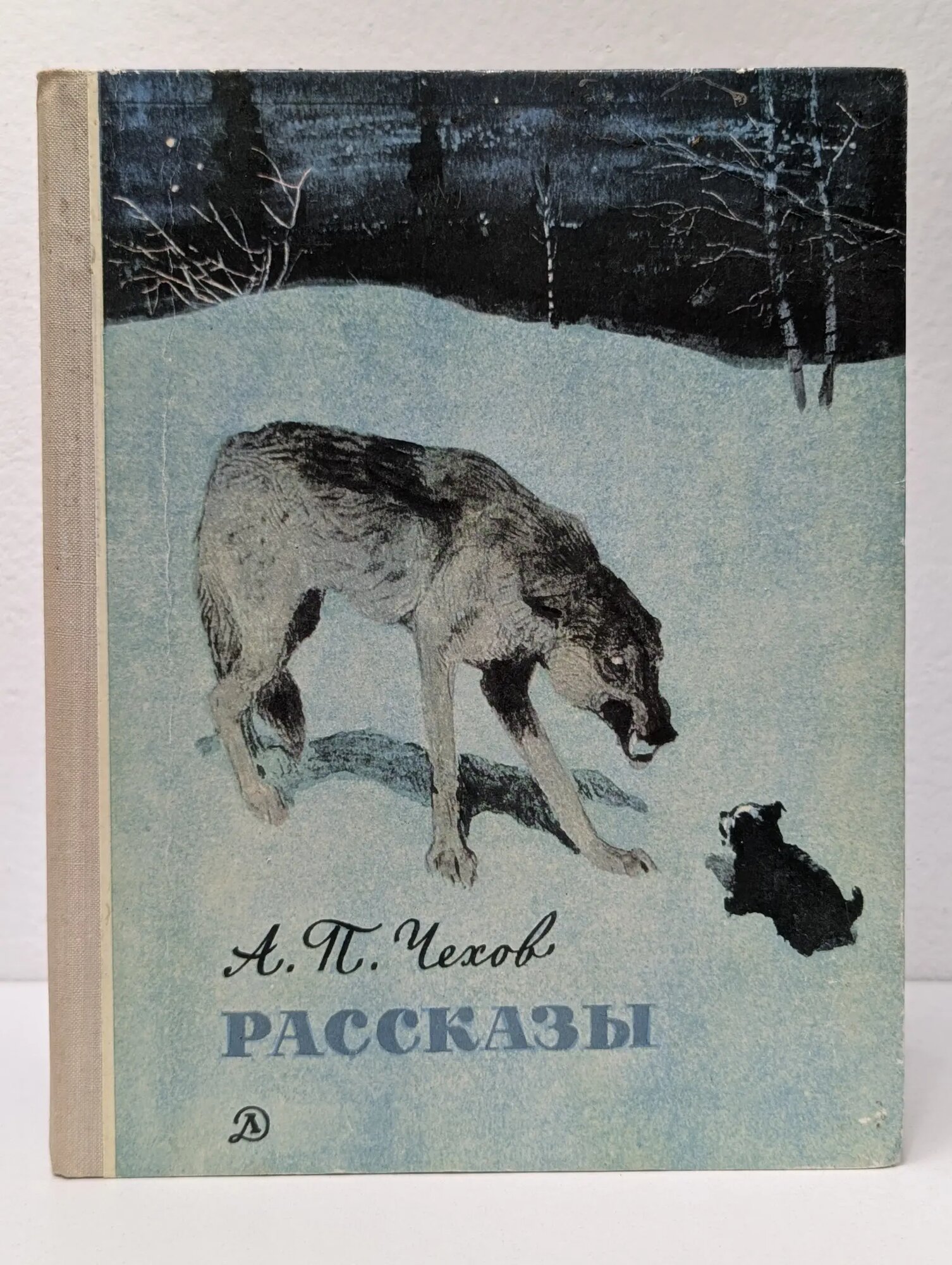 Школьная библиотека. Антон Павлович Чехов. Рассказы Чехов Антон Павлович 1978