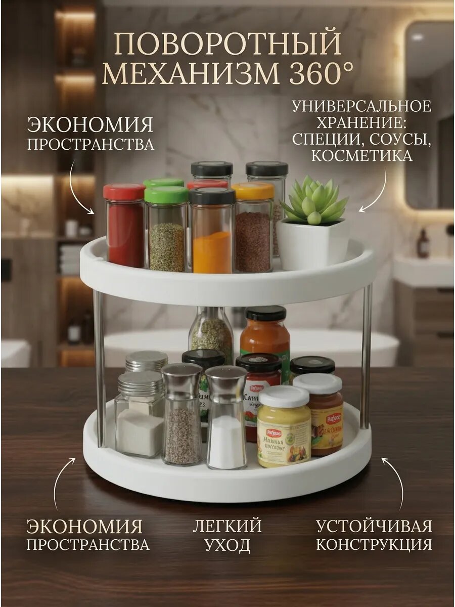 Этажерка мини — фото 1