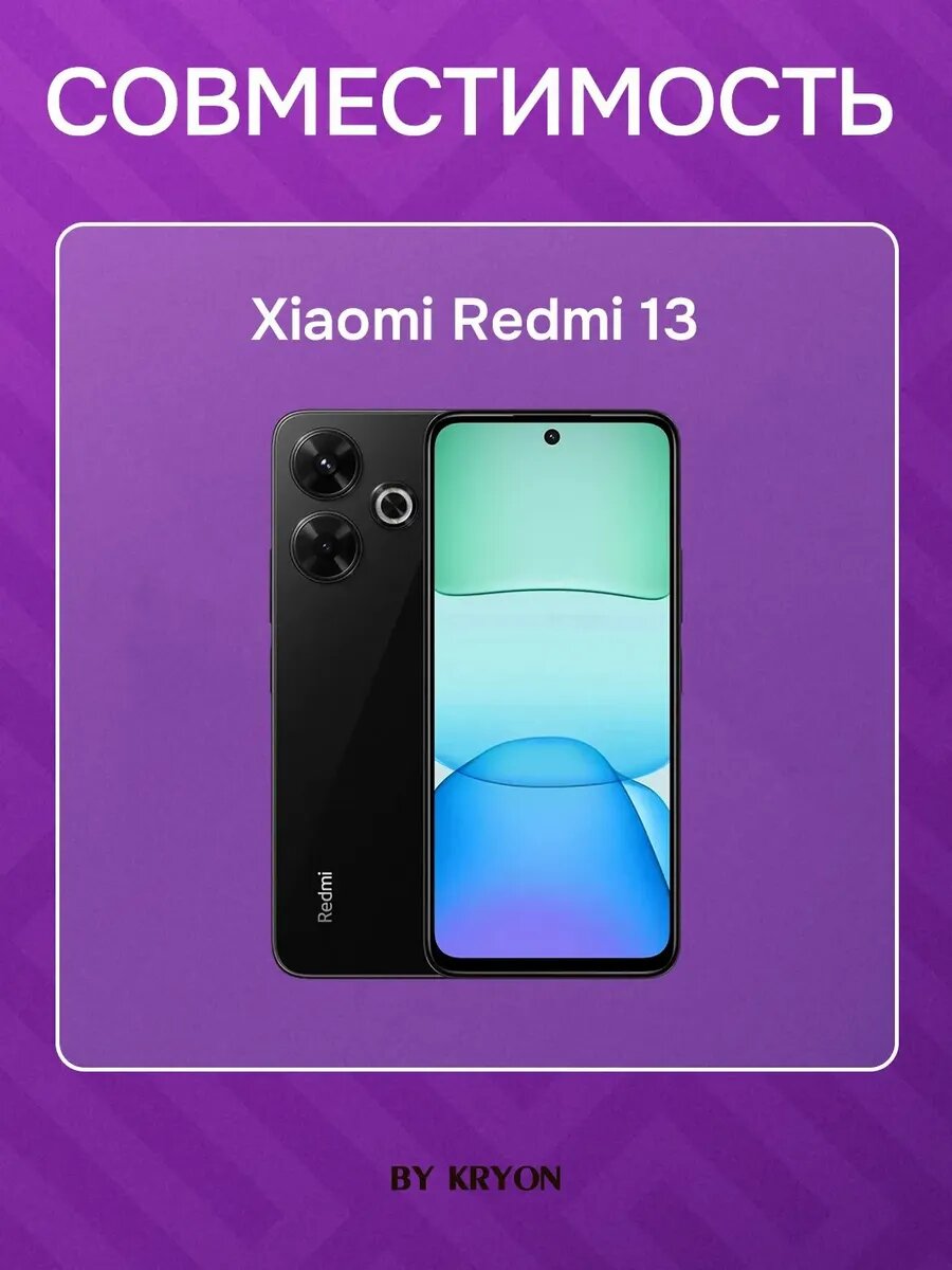Дисплей для Xiaomi Redmi 13 — фото 1