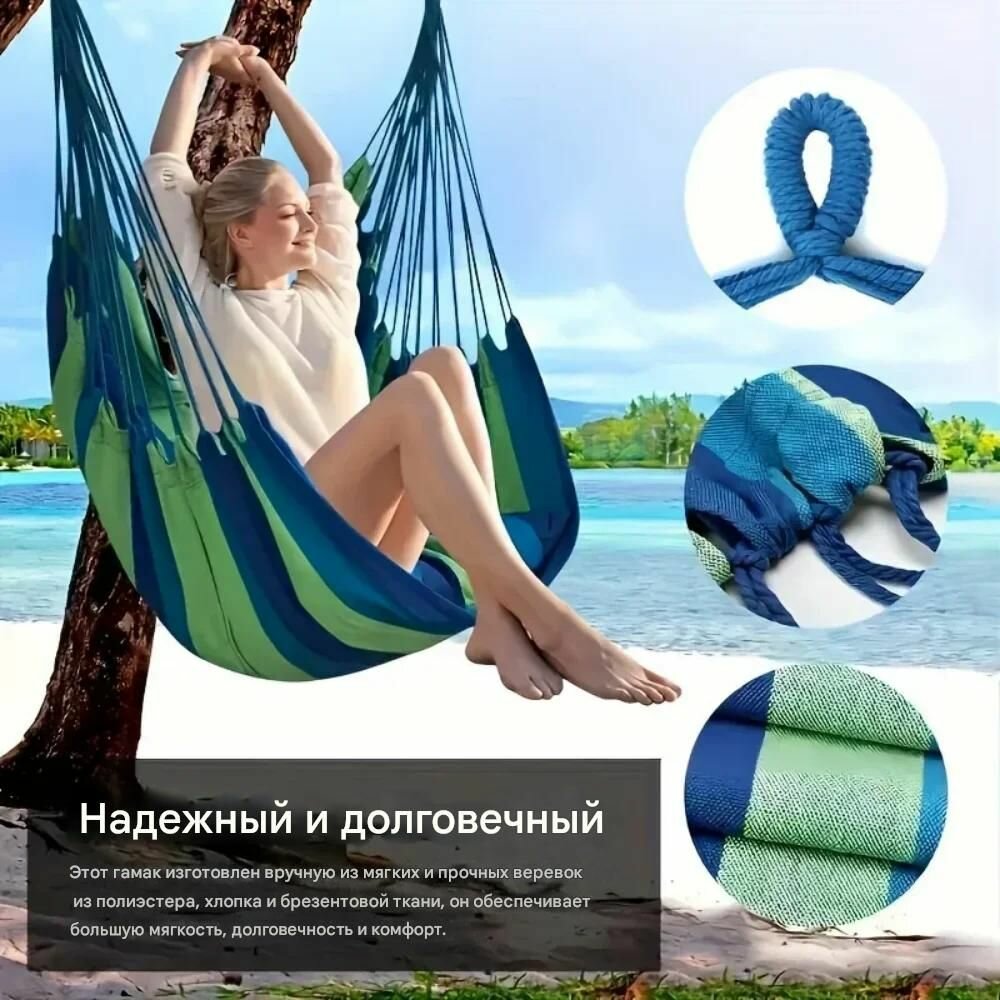Гамак Ткань, 80х200 см