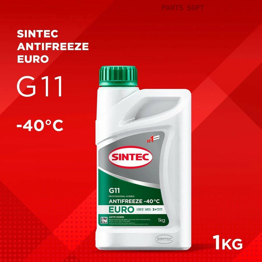 SINTEC 990553 Антифриз EURO зеленый G11 1кг SINTEC