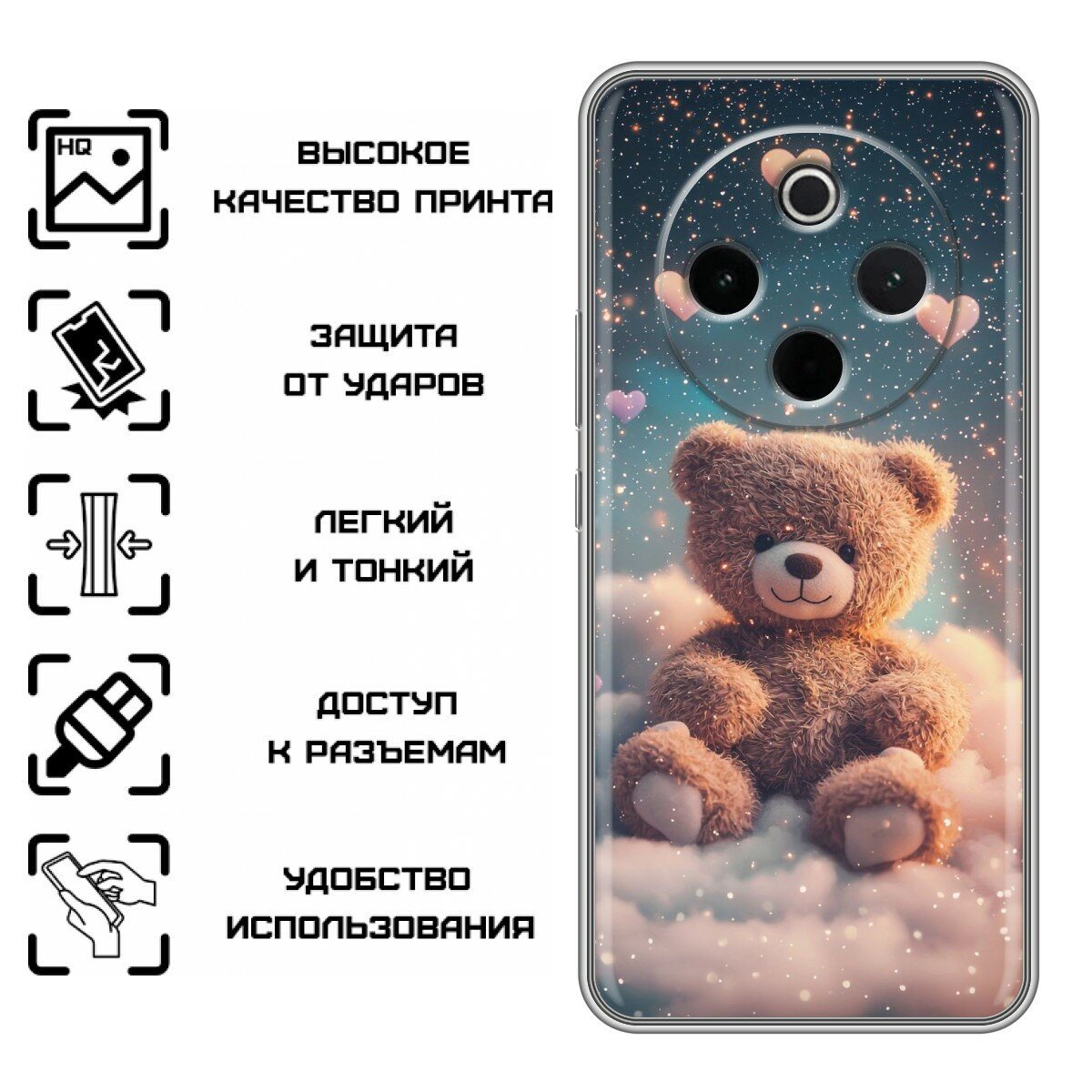 Чехол для IQOO Z10 — фото 1