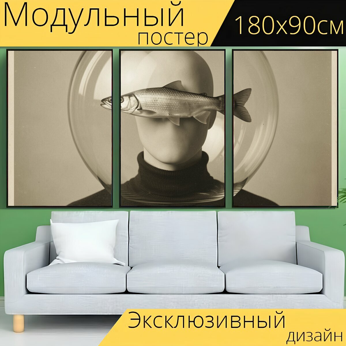 Модульный постер "Сюрреалистичный образ с рыбой. Минималистичная винтажная композиция в бежевых тонах: безликий манекен, прозрачная." 180 x 90 см. для интерьера на стену в тубусе