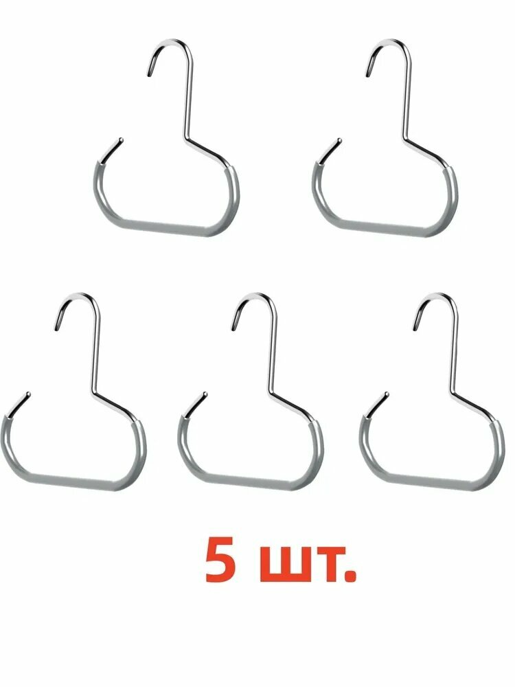 Вешалка-органайзер, 5 шт