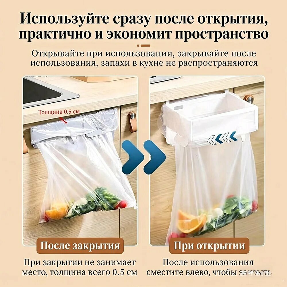 Мусорное ведро — фото 1