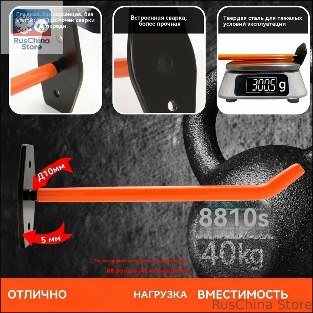 Подставка под колеса — фото 1