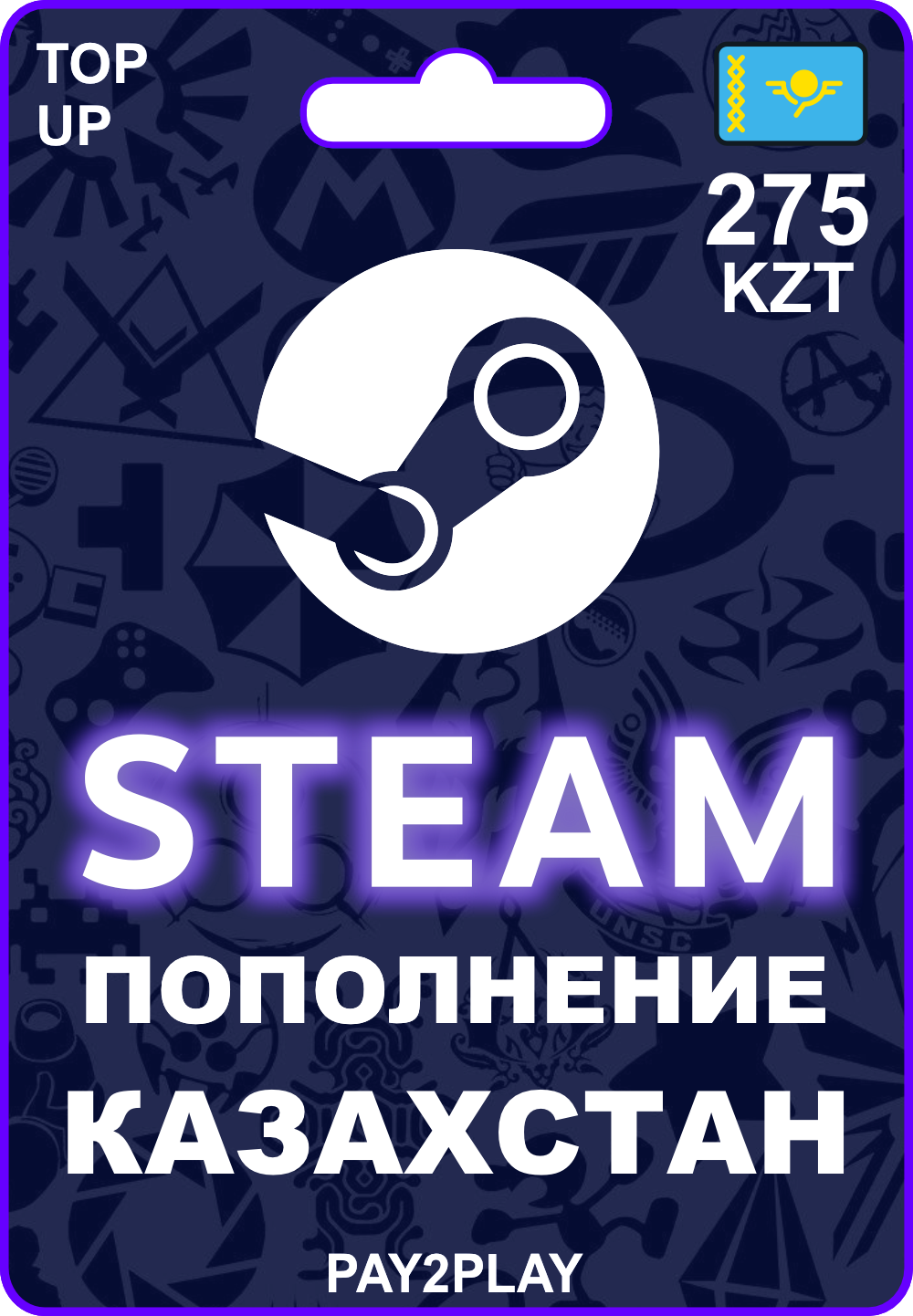 Подарочная карта Steam Казахстан 275 тенге / Цифровой код, пополнение счета / Steam Gift Card Kazakhstan