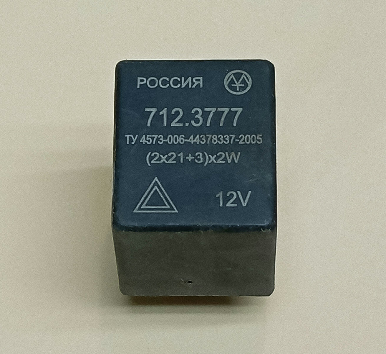 Реле поворотов 3 контакта 712.3777