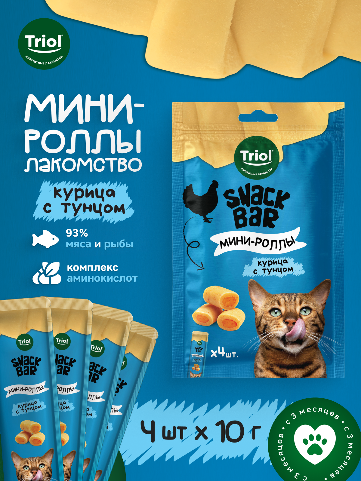 Лакомства для кошек Triol "Мини-роллы с начинкой из курицы с тунцом", 40г, серия Snack Bar