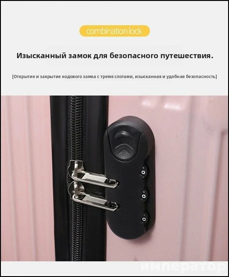 Чемодан — фото 1