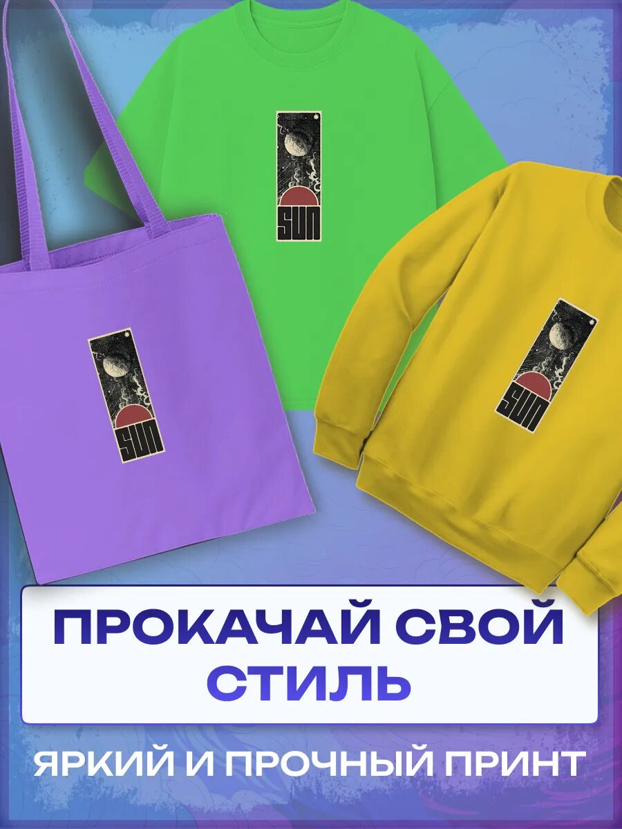 Термонаклейка sun — фото 1