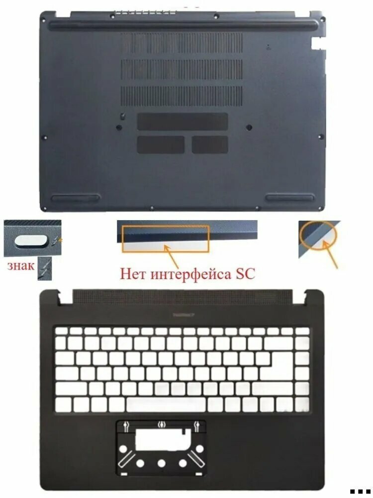 14 дюйма Acer For TravelMate P214 P40 N19Q7 Чёрный Корпус клавиатуры и нижний корпус