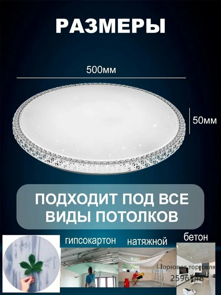 Люстра, LED, 100 Вт — фото 1
