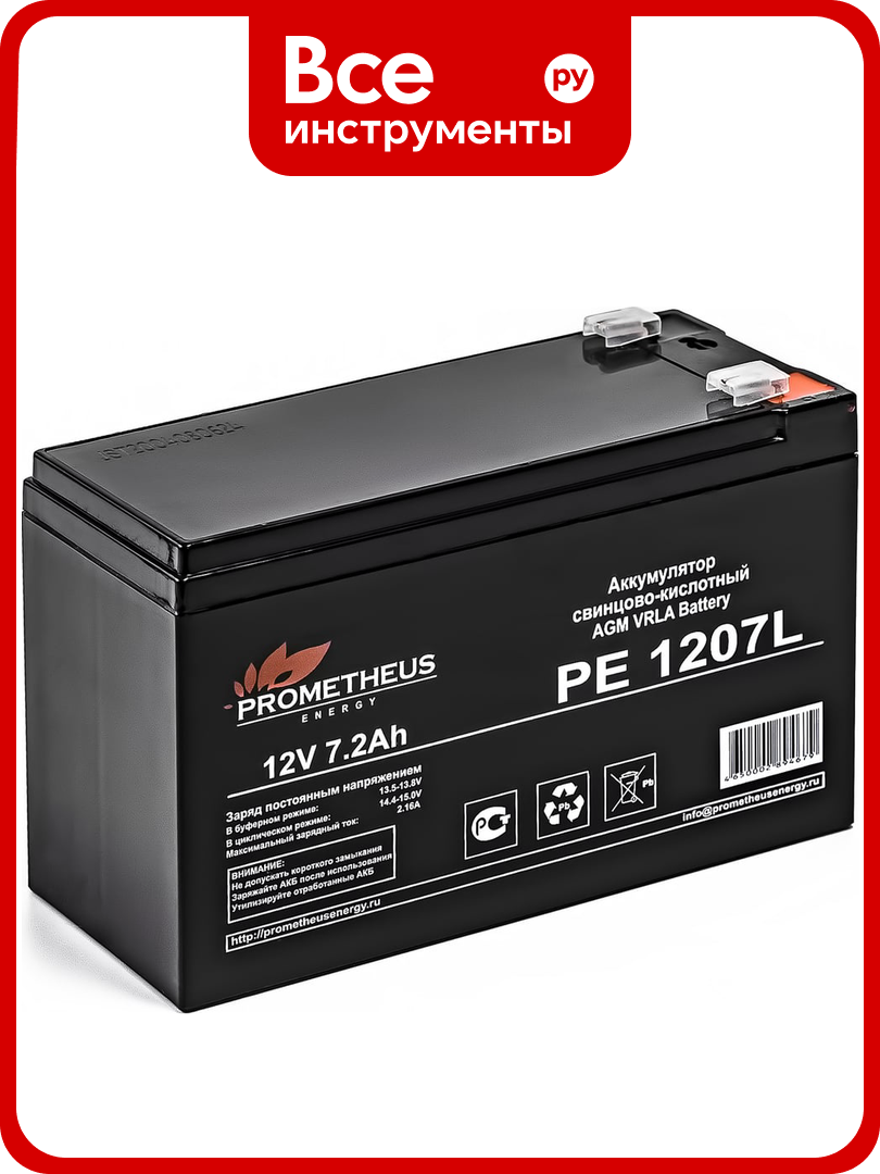 Аккумуляторная батарея Prometheus PE12072L, 7 Ач, 12 В, AGM, прямая полярность, размеры 100x151x65 мм, вес