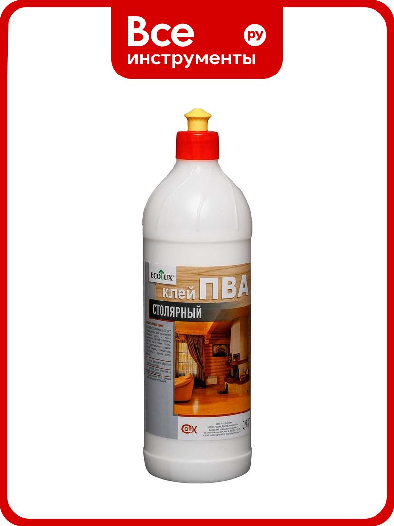 Клей Ecolux, столярный, ПВА, прозрачный, водостойкий, белый, 0,9 кг