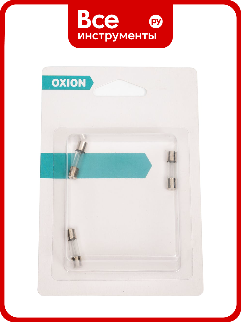Предохранитель OXION 5А, размер 5x20 мм, 3шт, блистер H520-5A/250B-BL