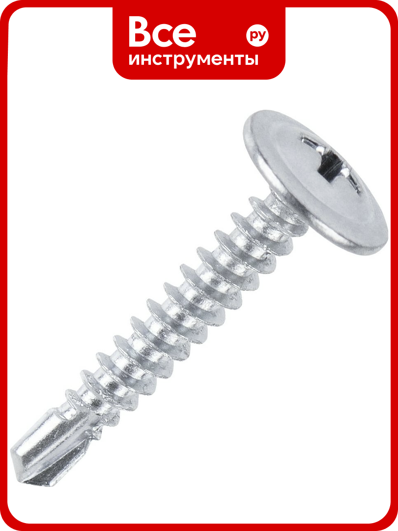Усиленный саморез FastenPro ПШ сверло 4,2x25, оцинкованный, полусферная головка, пресс‑шайба